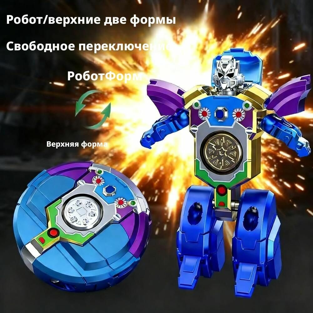 Трансформирующийся танк-робот, вращающаяся игрушка-антистресс для детей, развивающая игрушка трансформер
