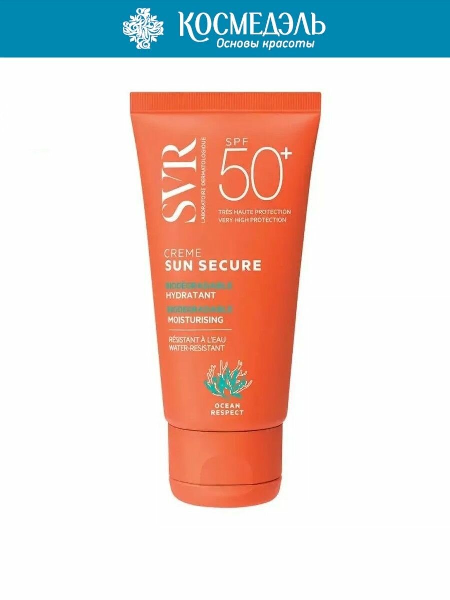 SVR Увлажняющий крем Безопасное солнце SPF 50+, 50 мл