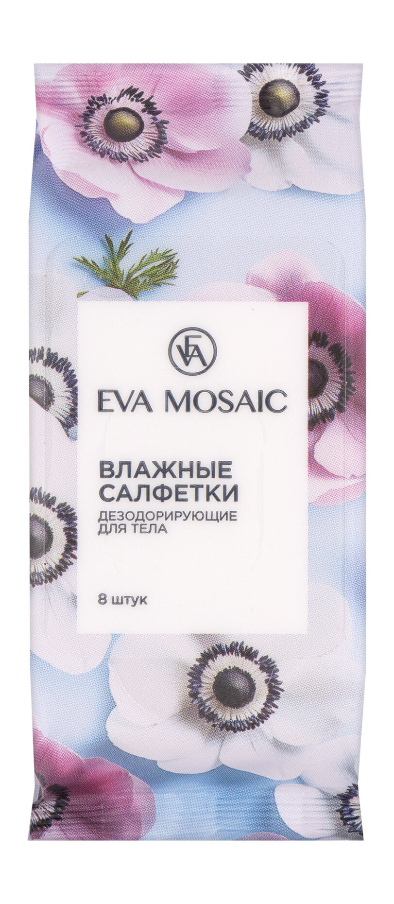 EVA MOSAIC Салфетки влажные дезодорирующие для тела, 8 шт.