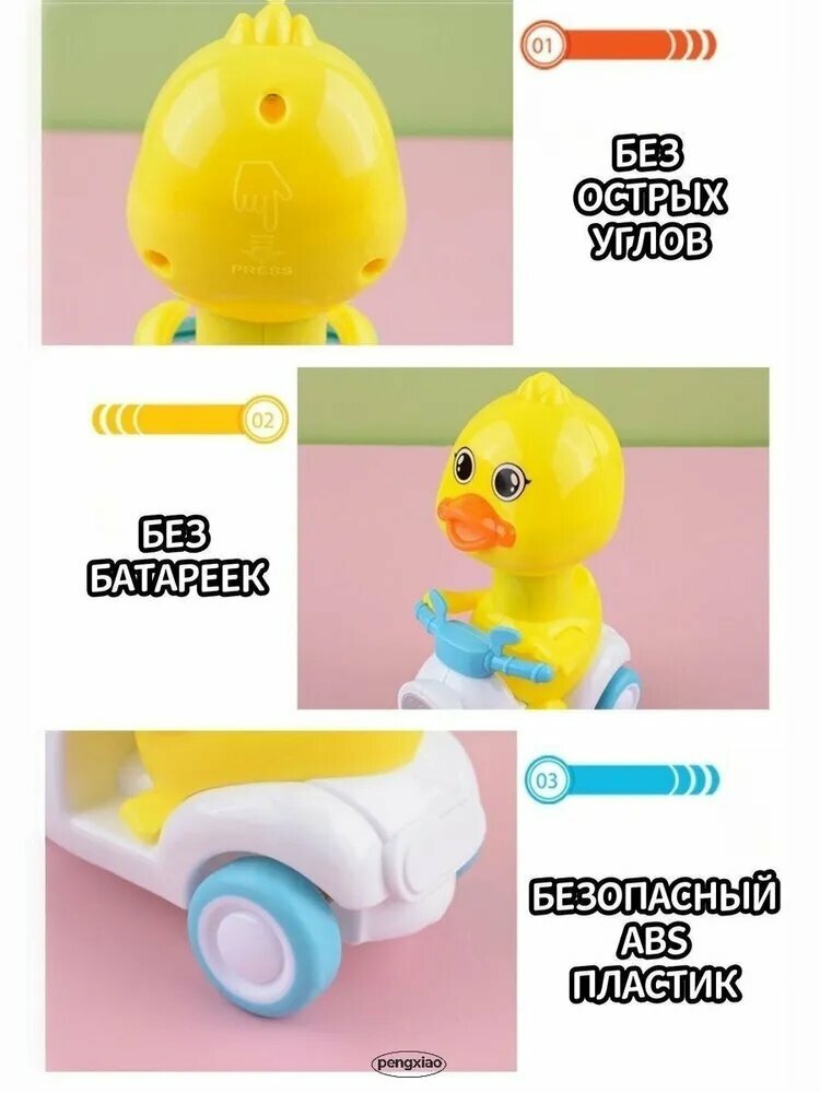 Интерактивная игрушка — фото 1