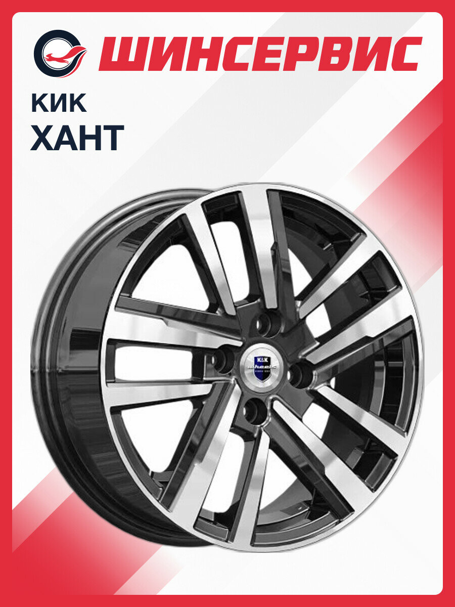 Литой колесный диск КиК Хант R15.0x6.0J 4x100.0 ET45.00 ЦО67.10 для автомобиля