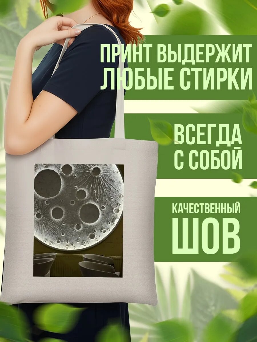 Сумка , айвори — фото 1