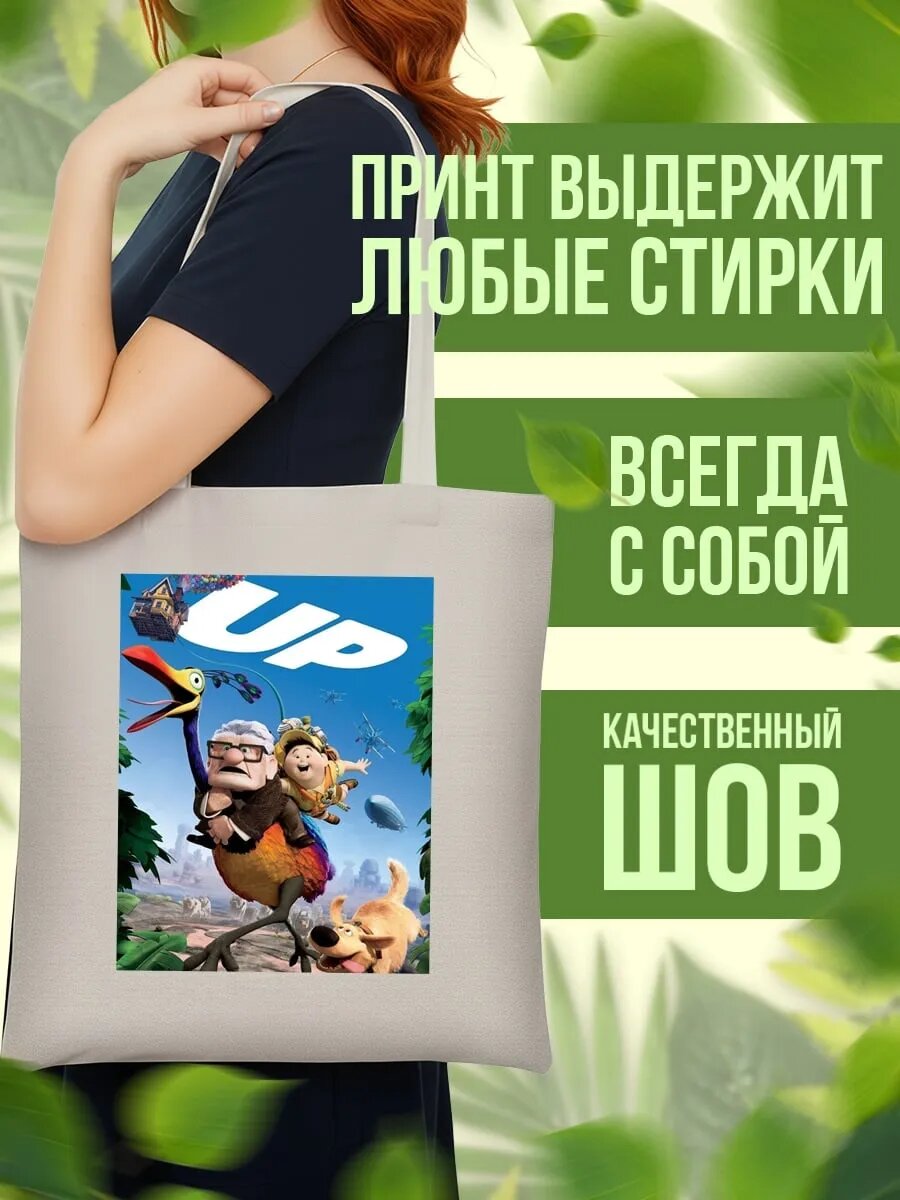 Сумка шоппер , айвори — фото 1