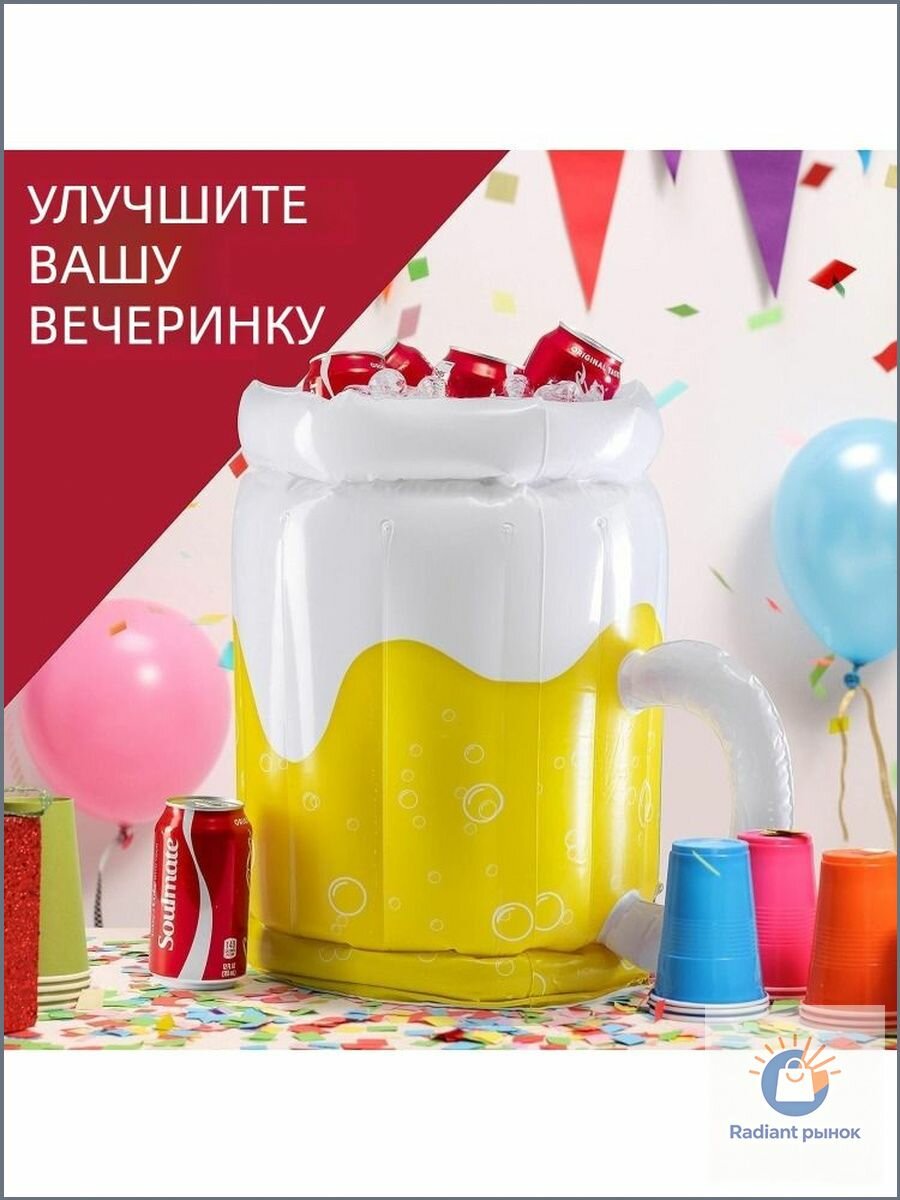 Охладитель для напитков — фото 1