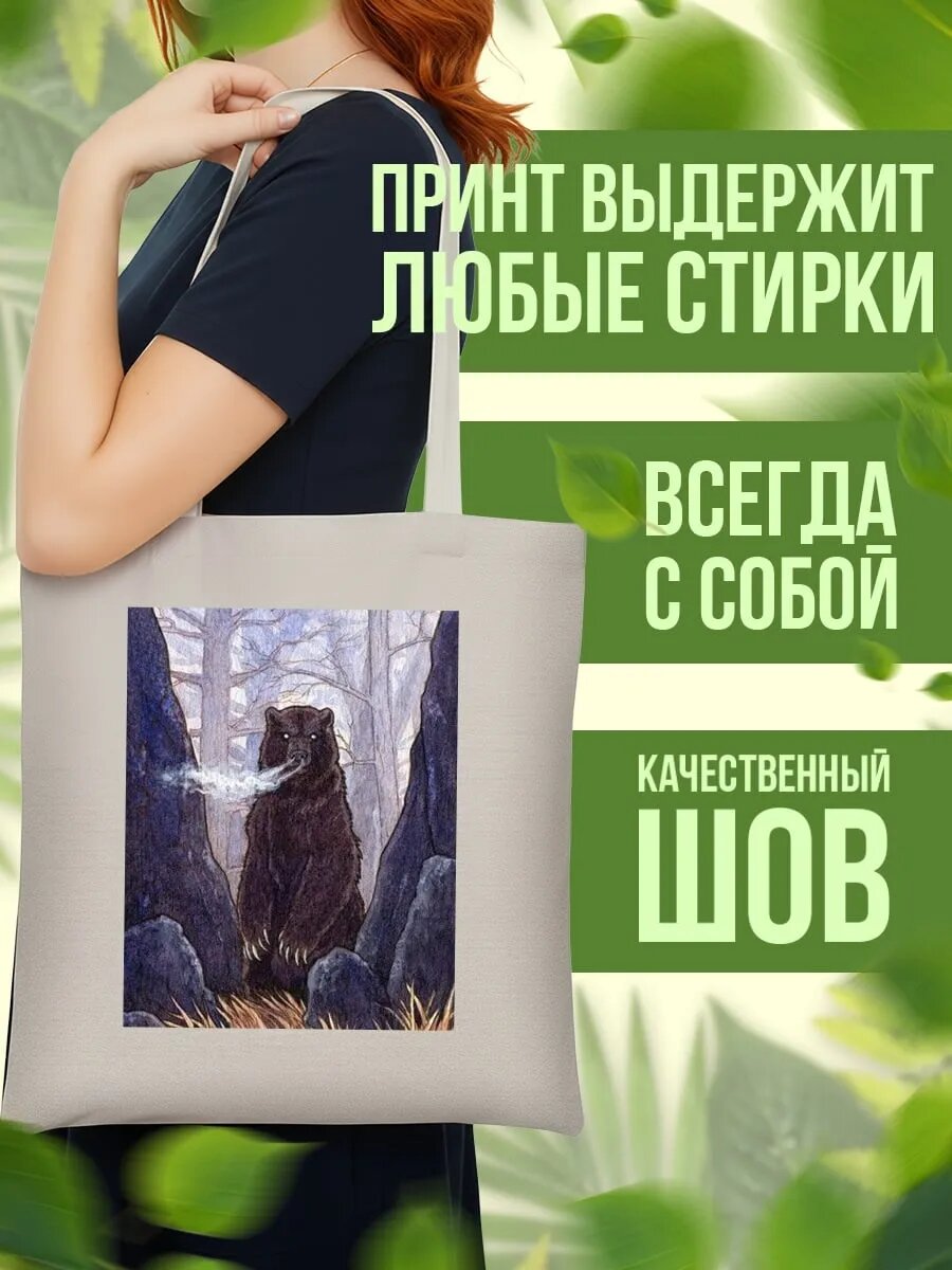 Сумка шоппер , айвори — фото 1