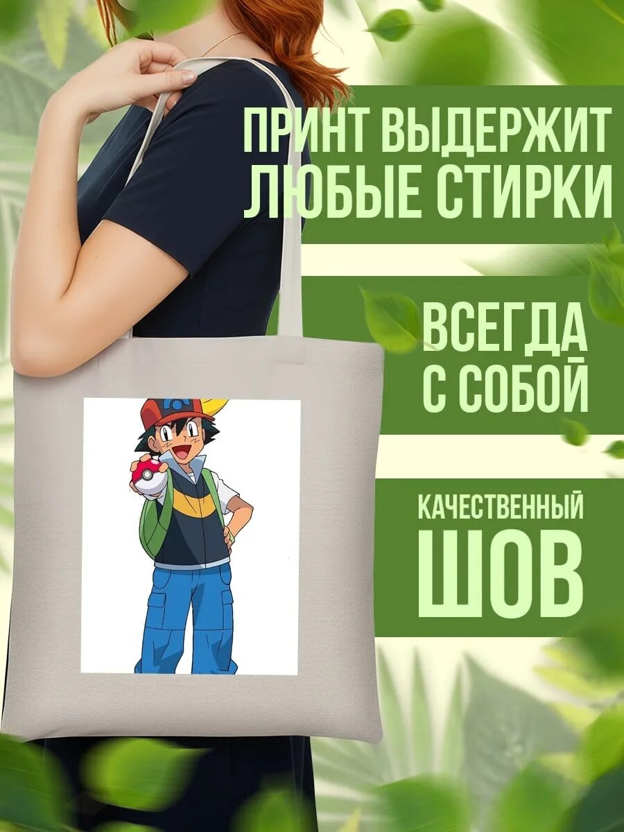 Сумка шоппер , айвори — фото 1