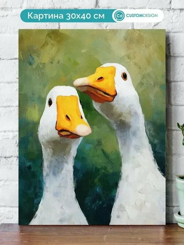 Картина "Гусь" 30x40 см