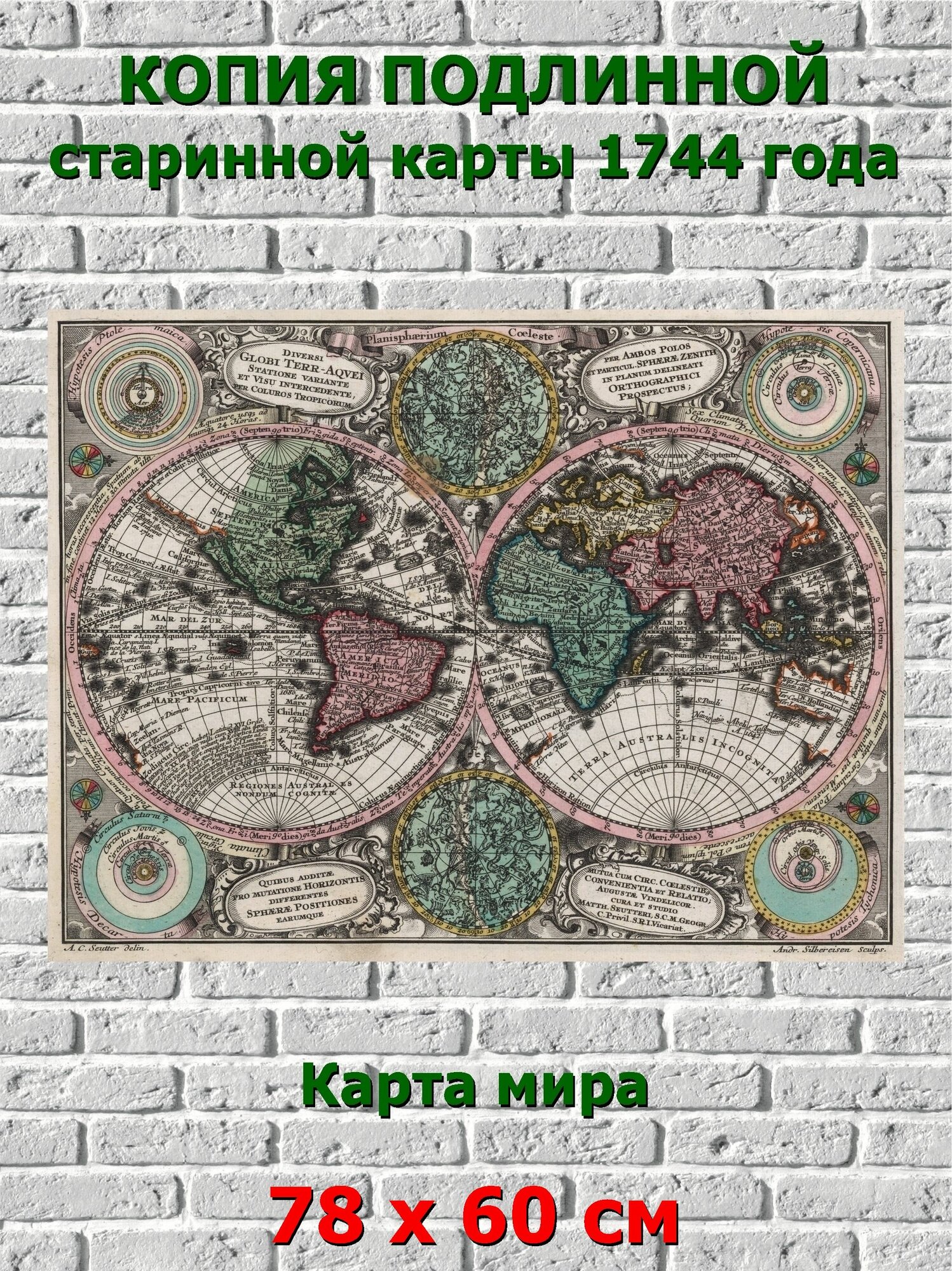 Старинная, 1744 года карта мира 78х60см