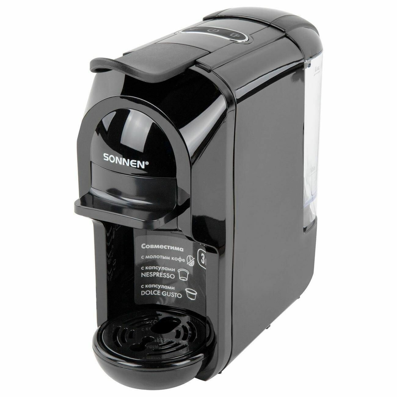 Кофемашина капсульного типа Sonnen 3в1: DOLCE GUSTO/NESPRESSO/молотый