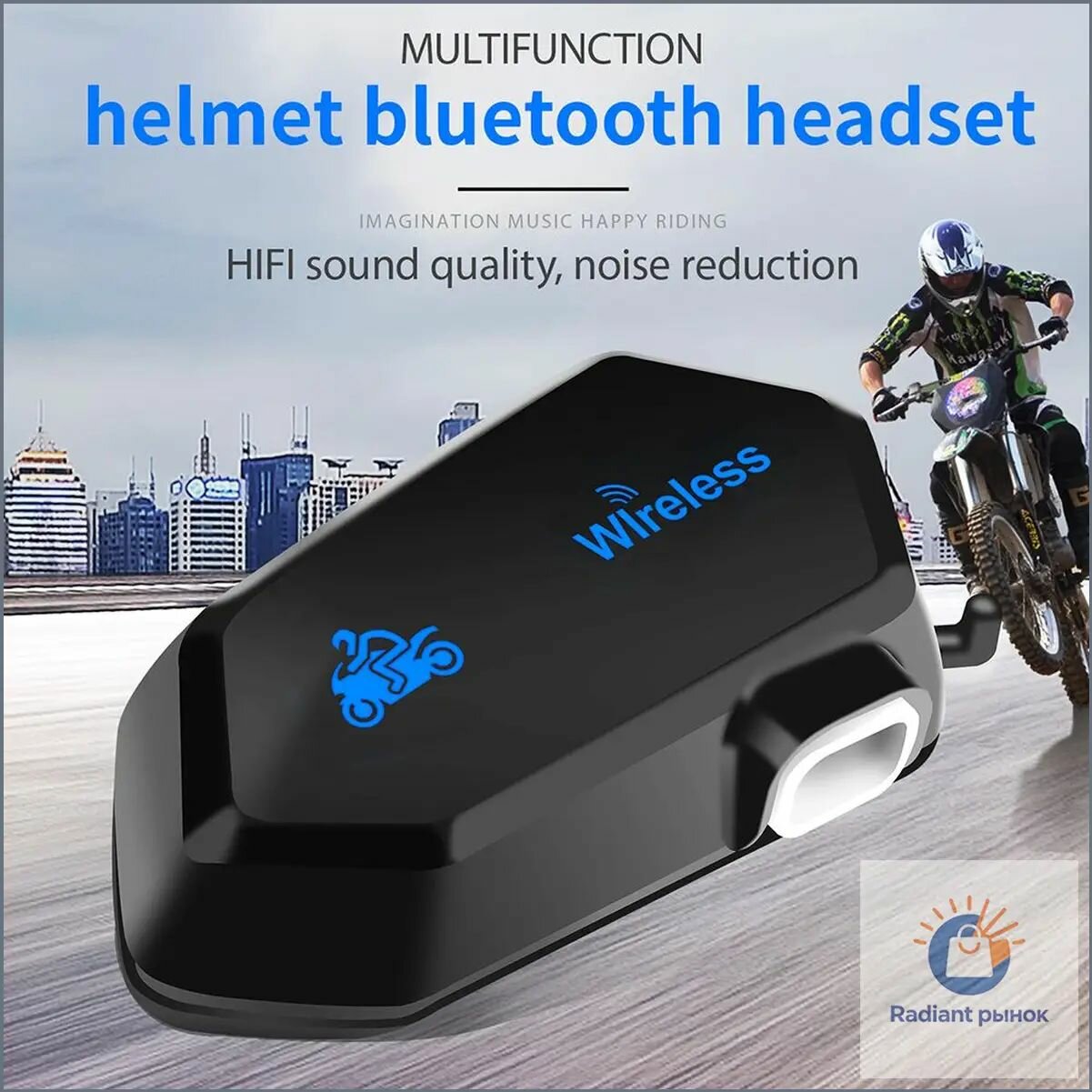Bluetooth-гарнитура для мотошлема M01 с поддержкой Siri и автоматическим ответом на звонки