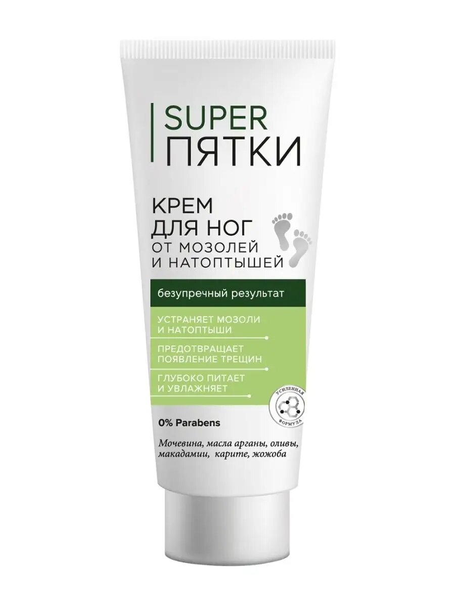 Крем для ног Super Пятки