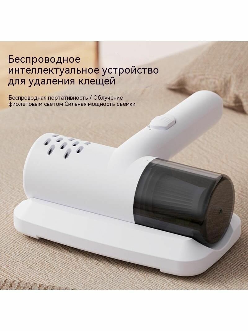 Белое мини-средство для удаления клещей