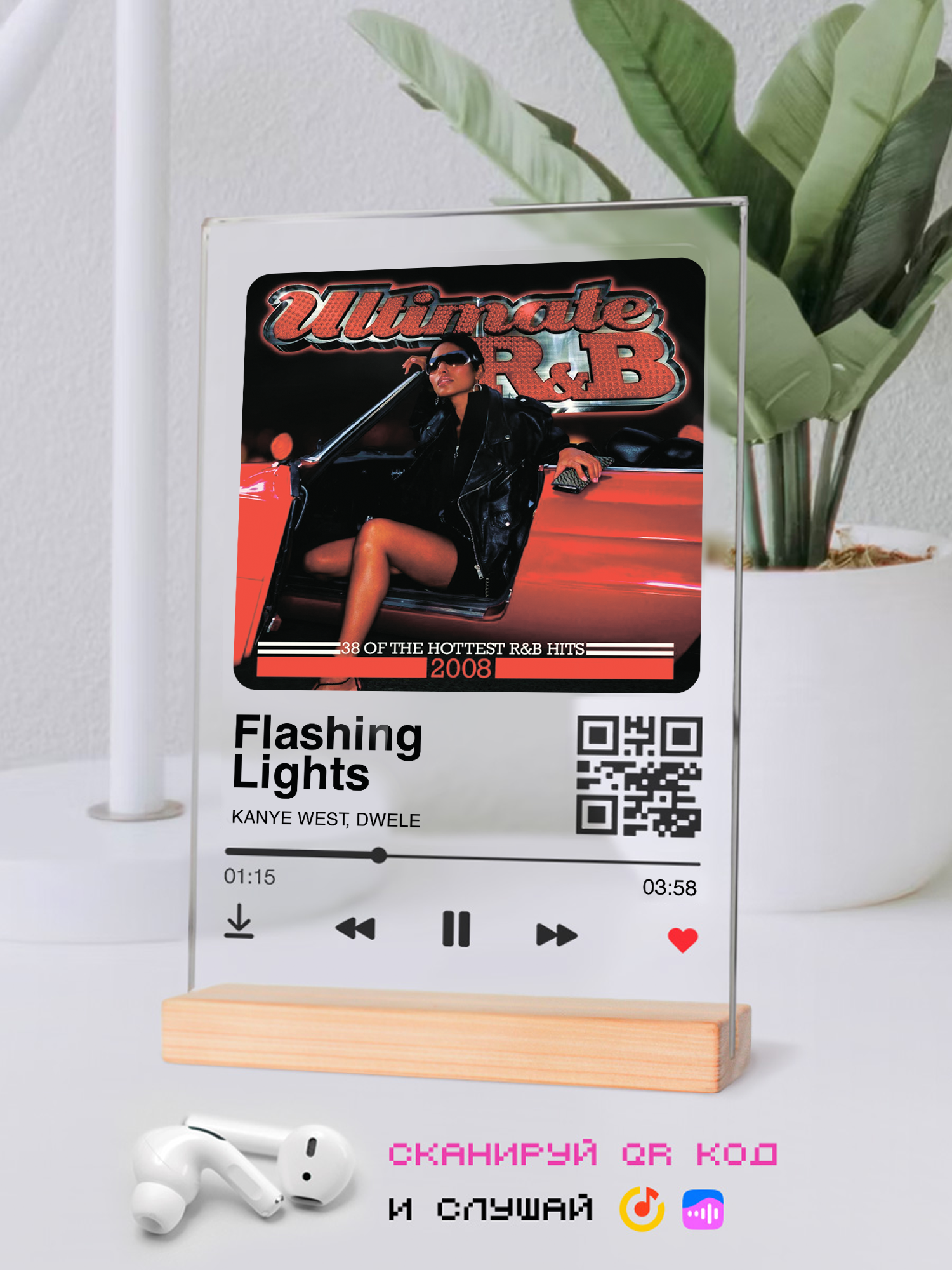 Музыкальный постер Kanye West, Syleena Johnson - Flashing Lights