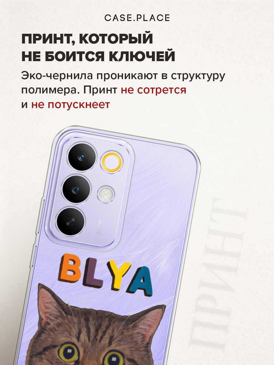 Чехол на Realme C85 Pro / Реалми C85 Про с принтом Серый котик, прозрачный — фото 1