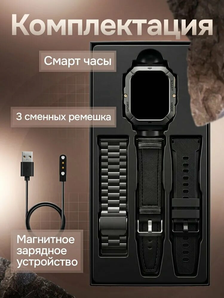 Смарт-часы, 44mm — фото 1