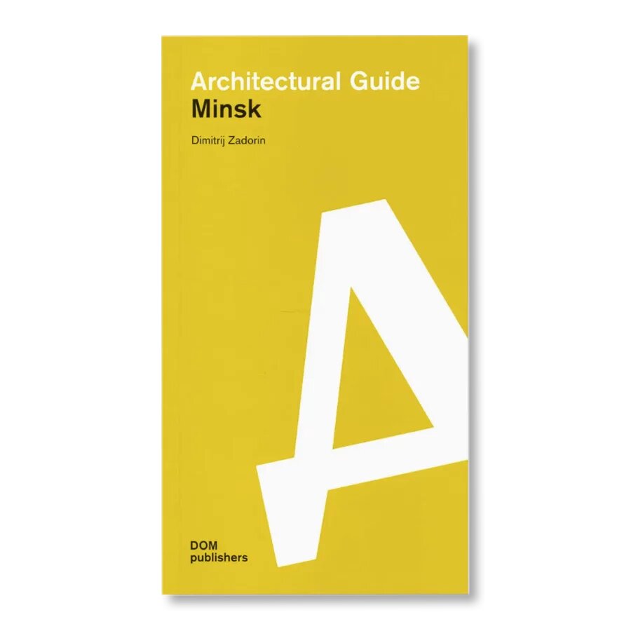 Architectural guide. Minsk