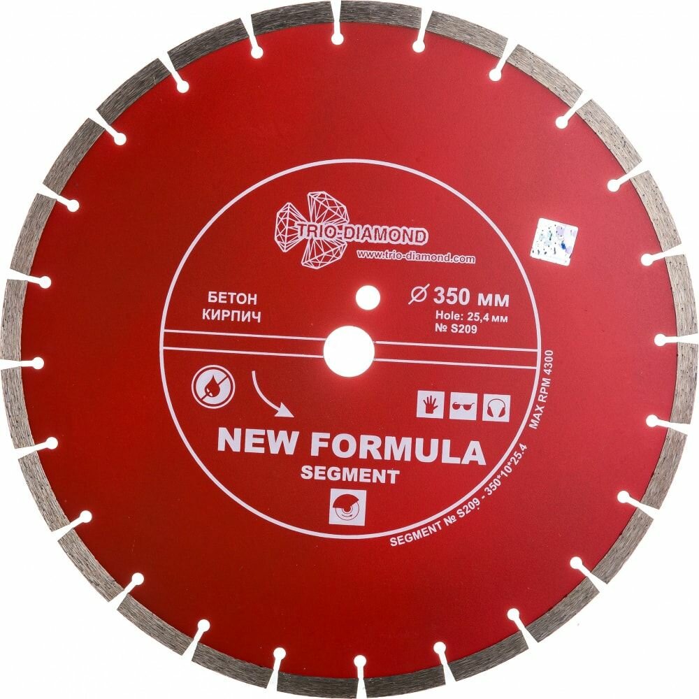 Диск алмазный отрезной Сегментный New Formula (350х25.4 мм) TRIO-DIAMOND S209