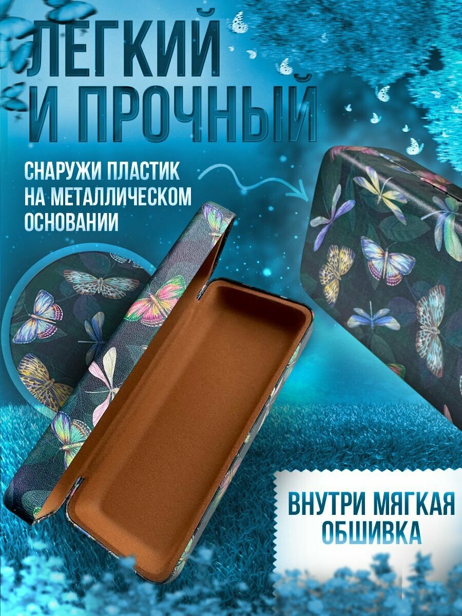 Футляр для очков твердый — фото 1
