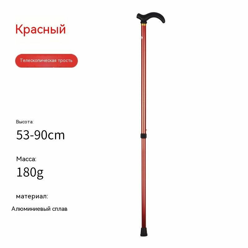 Палки для скандинавской ходьбы 90 см