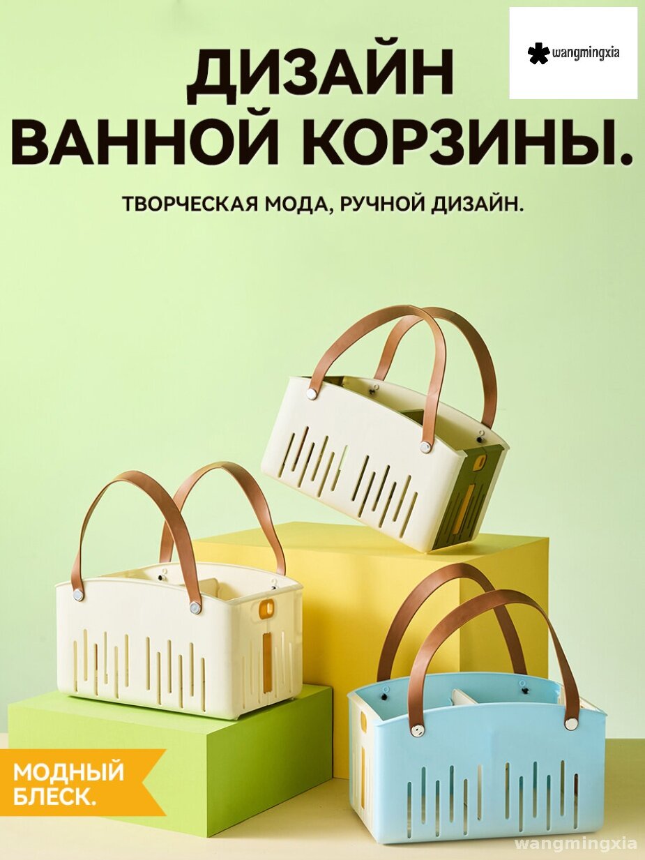Эксклюзивный водоотталкивающий кофр для ванных с функцией слива, цвет слоновая кость