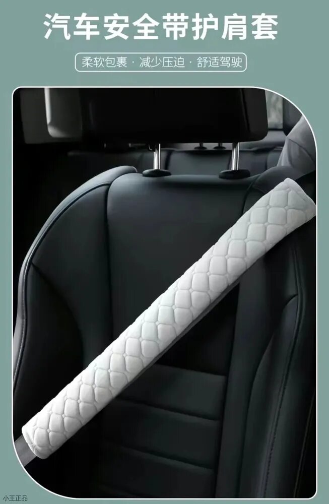 Обшивка салона автомобиля арт. LBSX150 W07Xhuise50cm