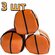 Футбэг