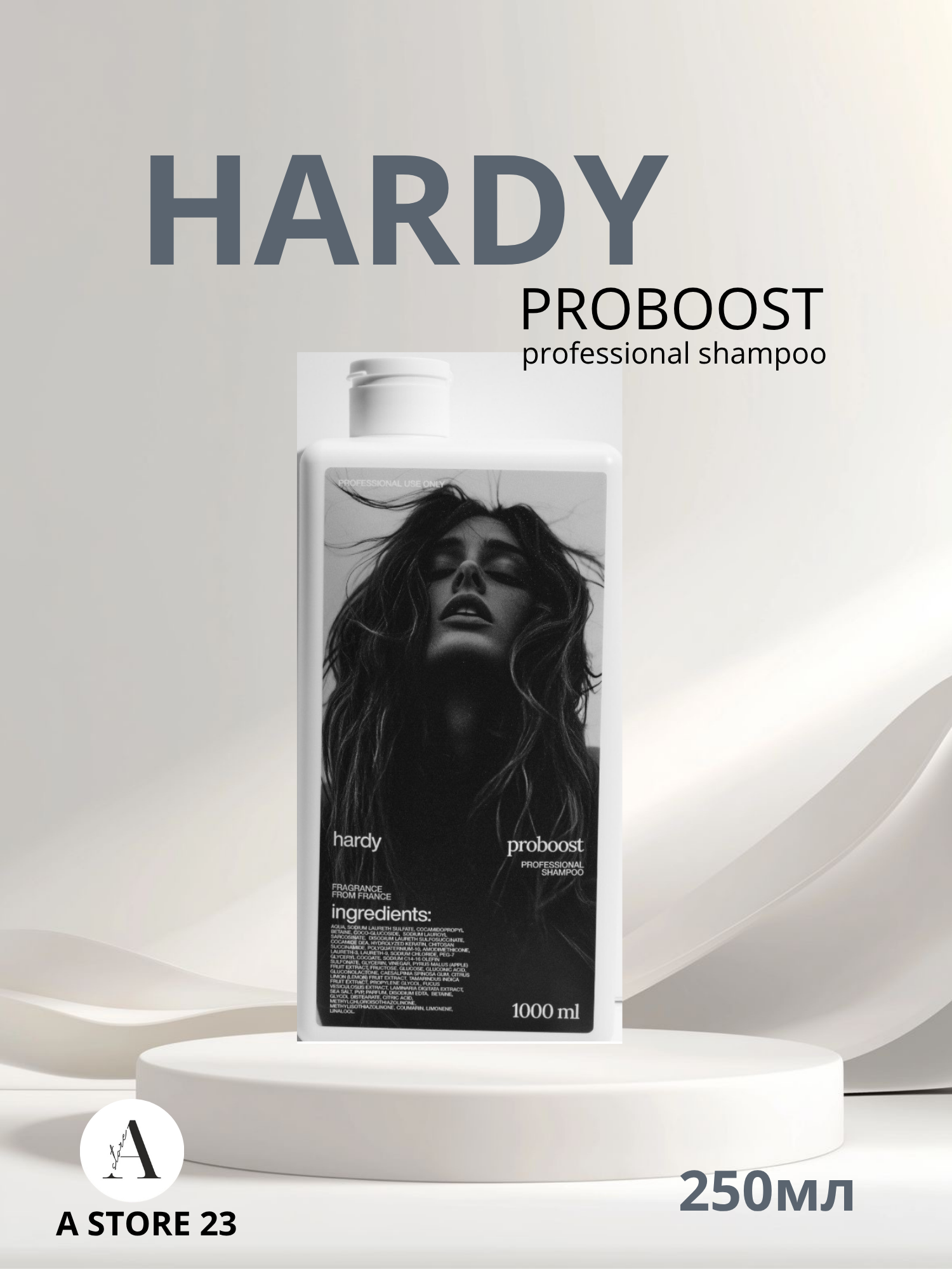 HARDY Proboost Professional Shampoo 250мл Шампунь для волос Максимальный объем
