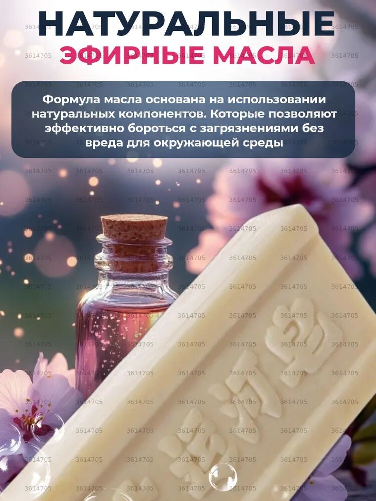 Мыло хозяйственное — фото 1