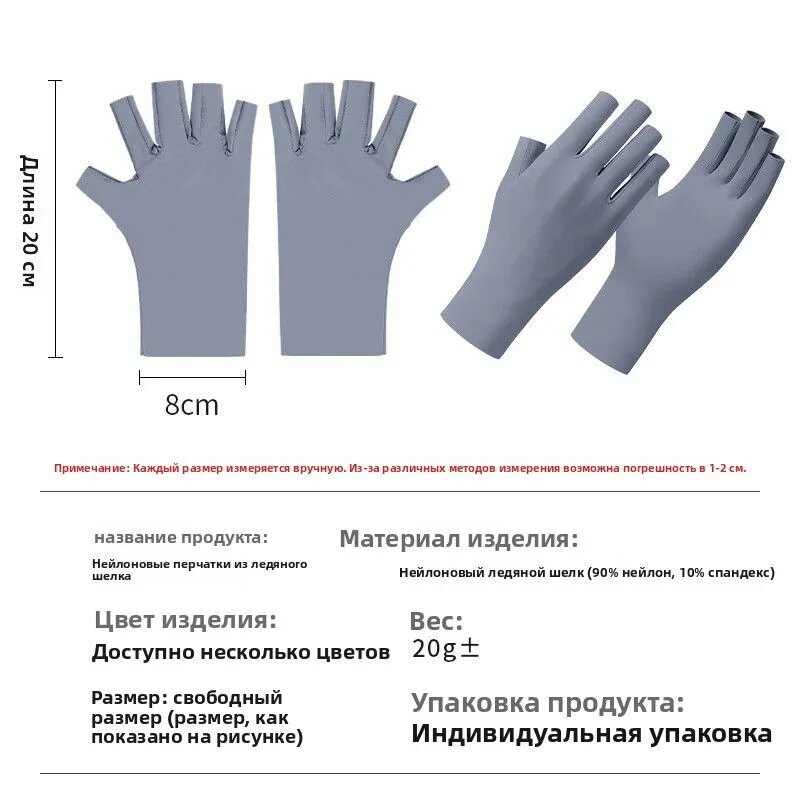Велоперчатки — фото 1