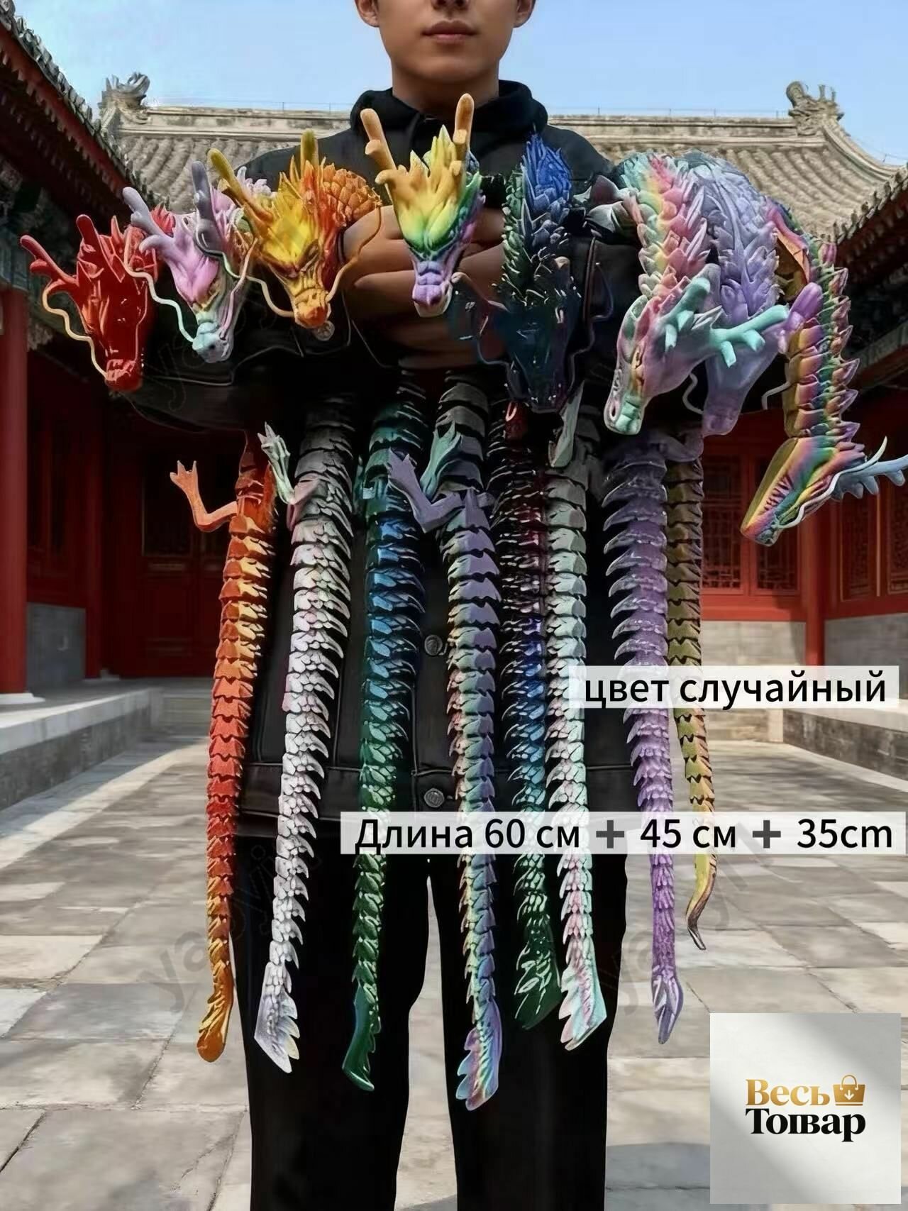 Комплект 3 гигантских игрушек дракона 3D-печать (60/45/30 см), градиентные цвета подарок/декор дома/офиса