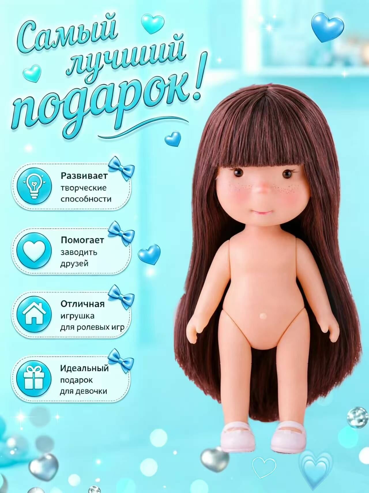 Испанская кукла Пиппа 14 см, голая заготовка для ручного творчества DIY