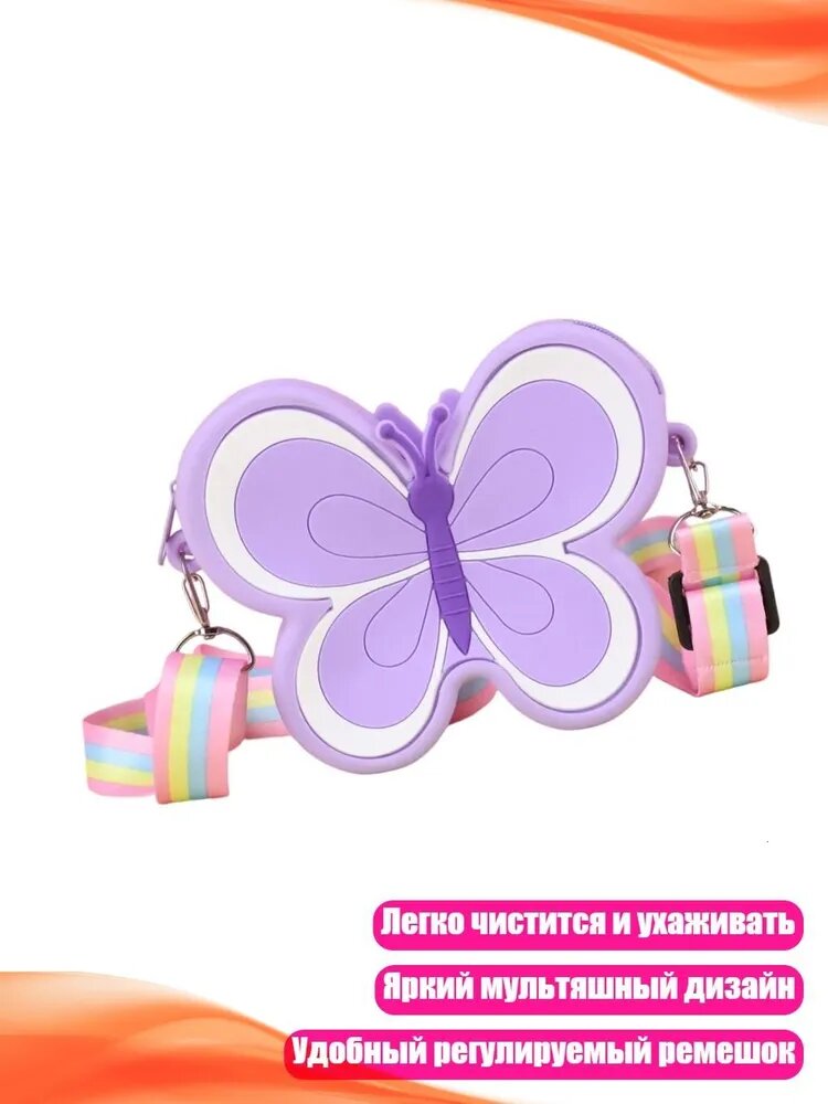 Силиконовый кошель для монет, Фиолетовый