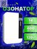 Озонатор GK-618