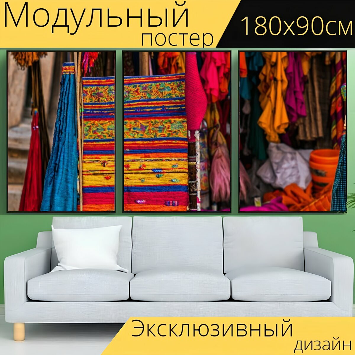 Модульный постер "Венеция: максимальная близость к традициям с яркими ремесленными изделиями на фоне. фотография в этническом стиле." 180 x 90 см. для интерьера на стену в тубусе