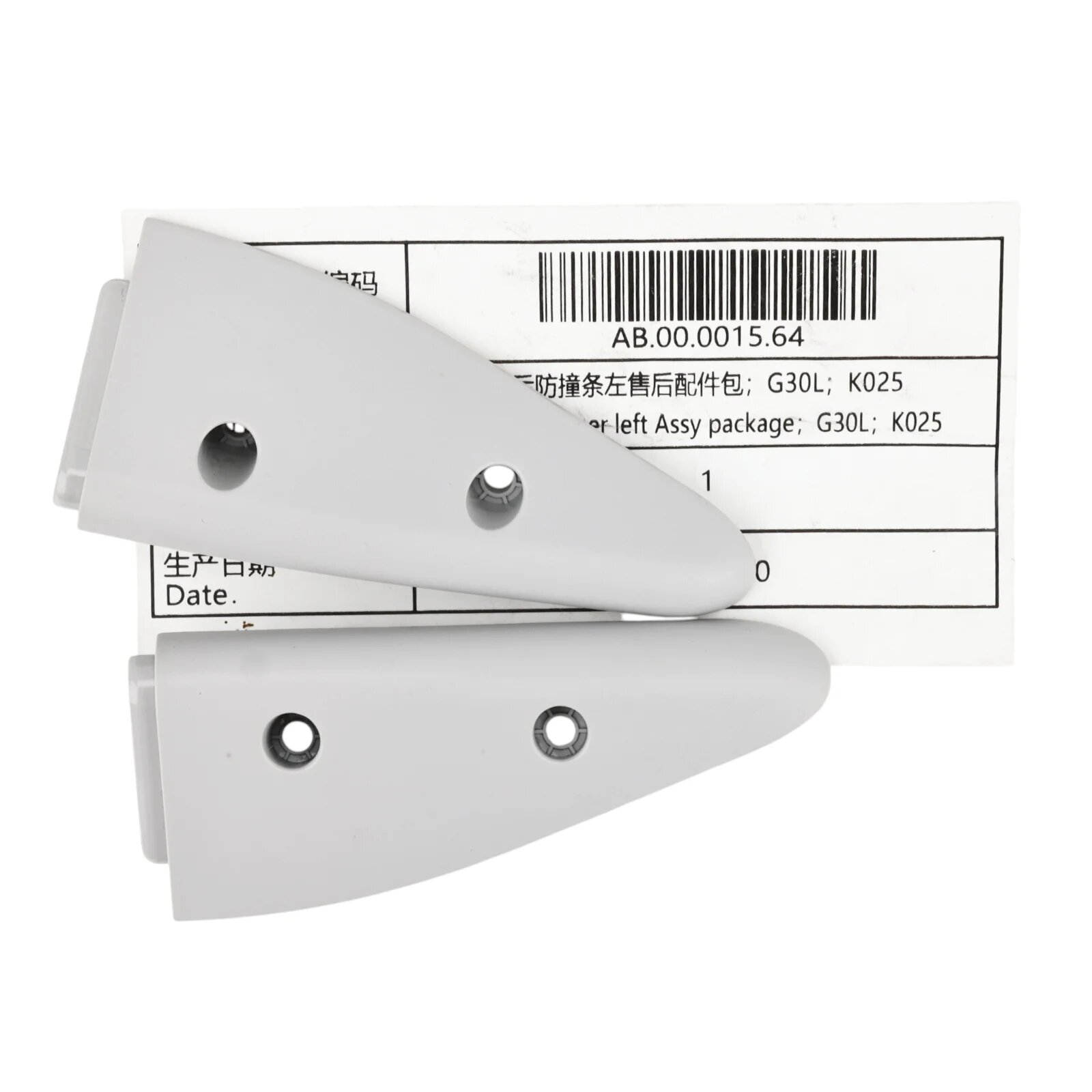 Защитный бампер для Ninebot G30L серого цвета Rear 1 Pair