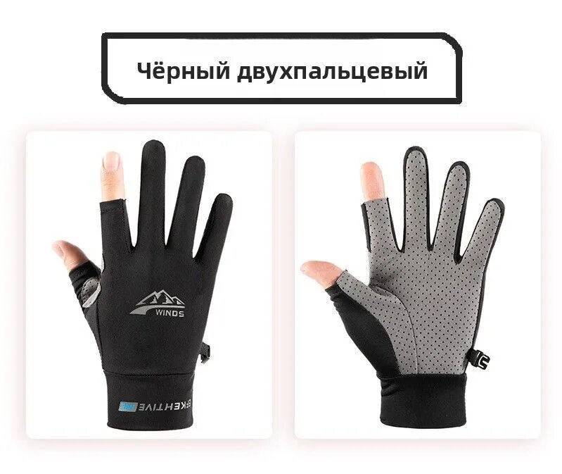 Перчатки для фитнеса, легкой атлетики, размер: M