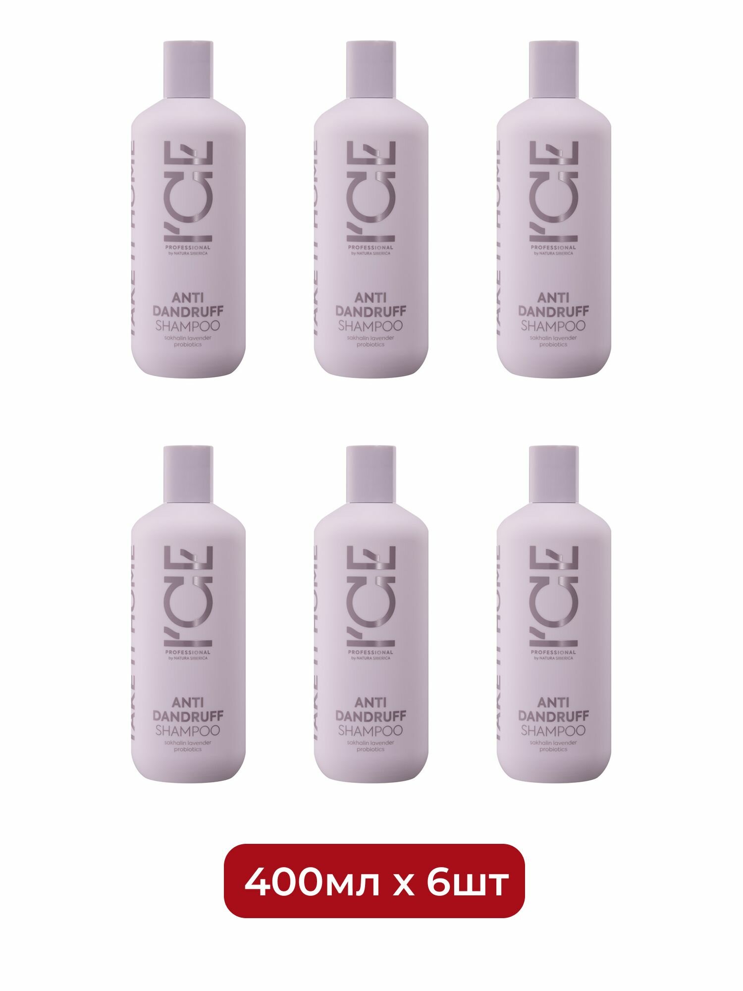 Шампунь для борьбы с перхотью Anti-dandruff detox shampoo ICE Professional by Natura Siberica Take It Home, 400 мл х 6шт.