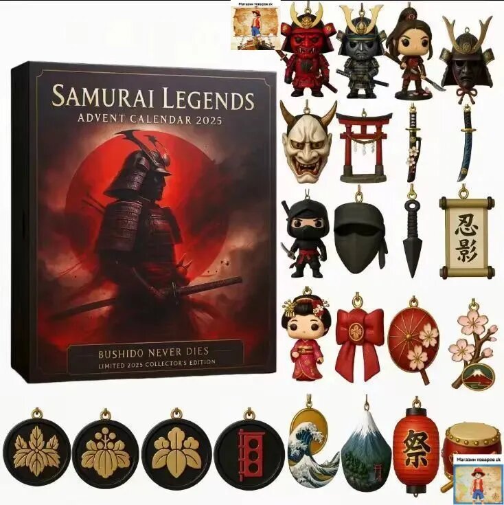 Адвент-календарь "Samurai Legends" 2025, коллекционное издание, 24 в 1