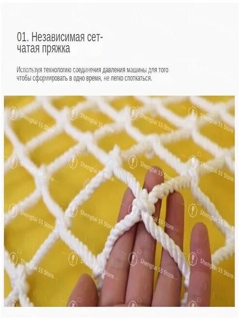 Футбольная сетка — фото 1