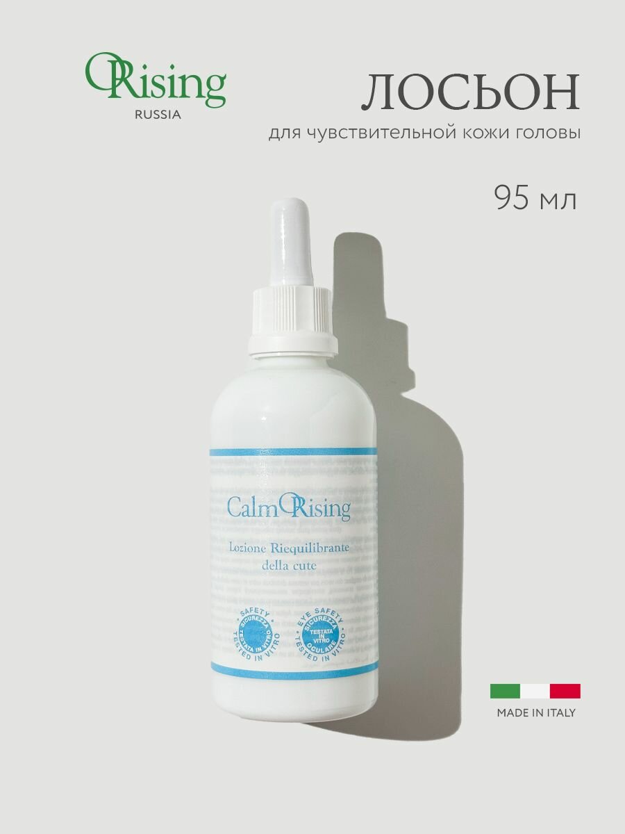 Лосьон ORising CalmORising Lozione Riequilibrante 95 мл