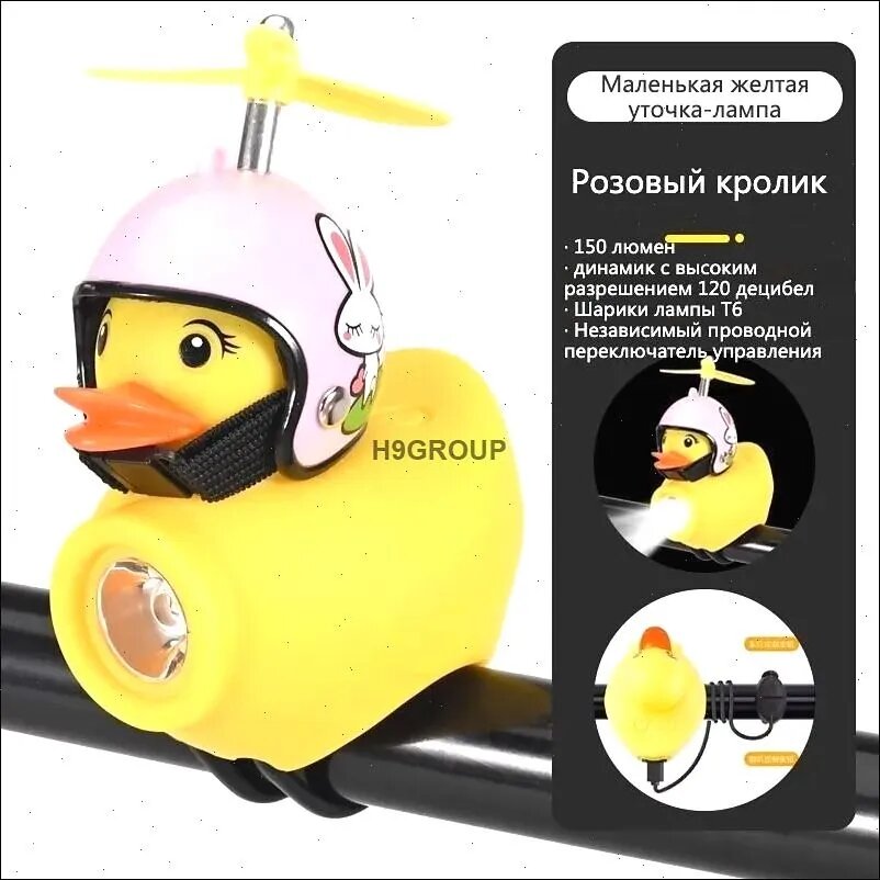 Фонарь для велосипеда