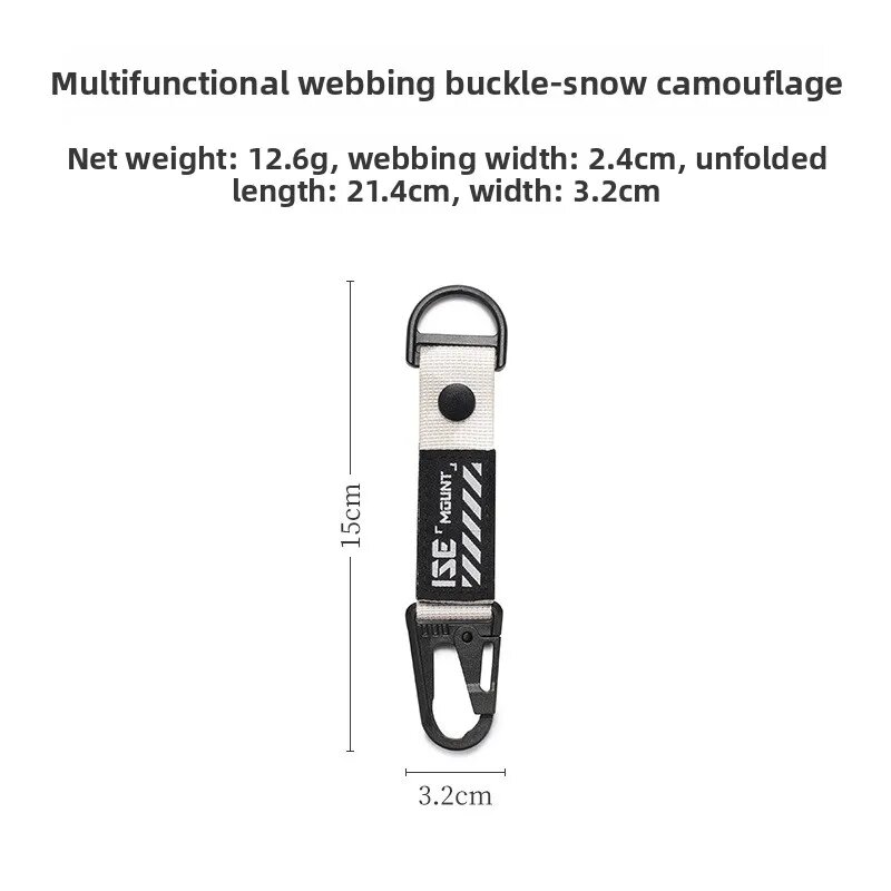 Тактический ремень QHSPE Белый, 1 pcs snow