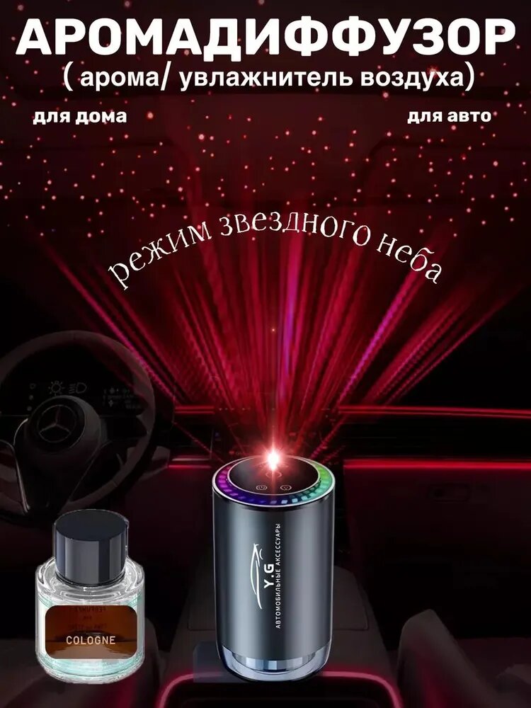 Увлажнитель воздуха 65546, черный