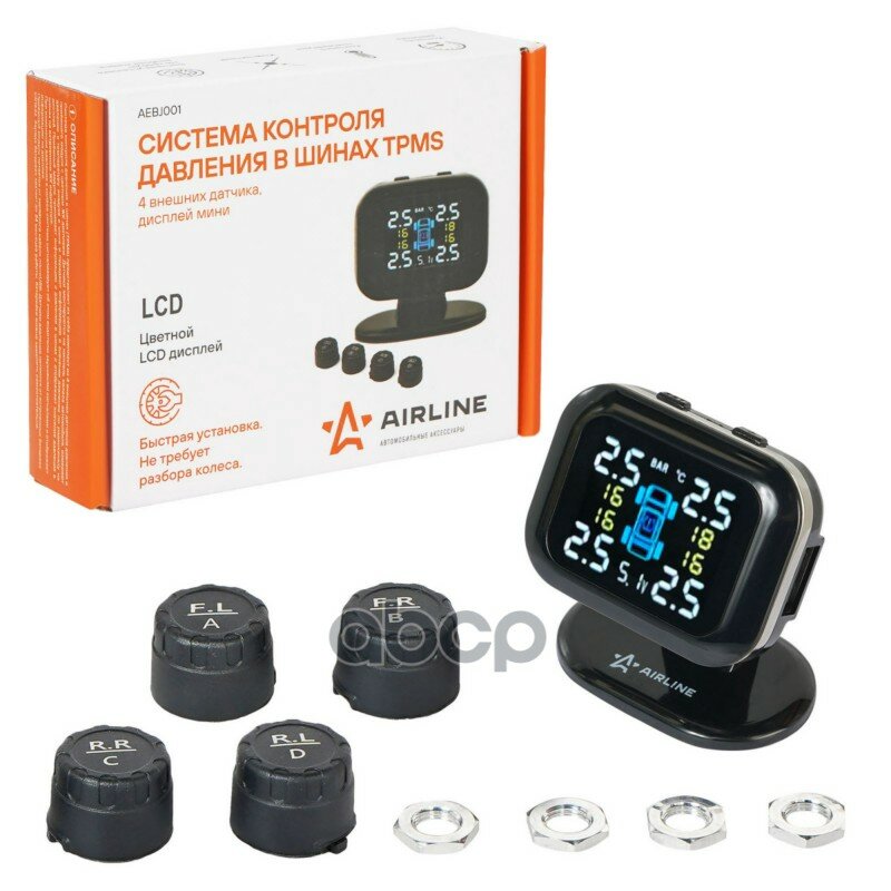 Система контроля давления в шинах TPMS, 4 внеш. датчика, дисплей мини AIRLINE арт. AEBJ001