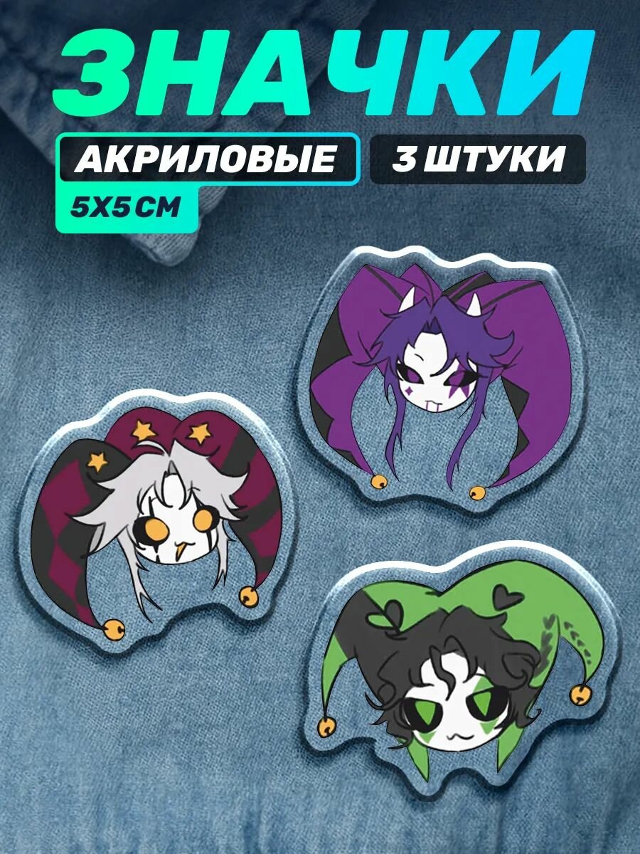 Значок Наклейки за Копейки