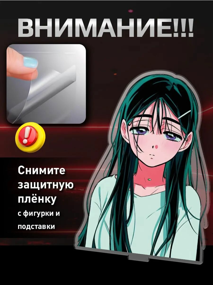 Акриловая фигурка Суа — фото 1