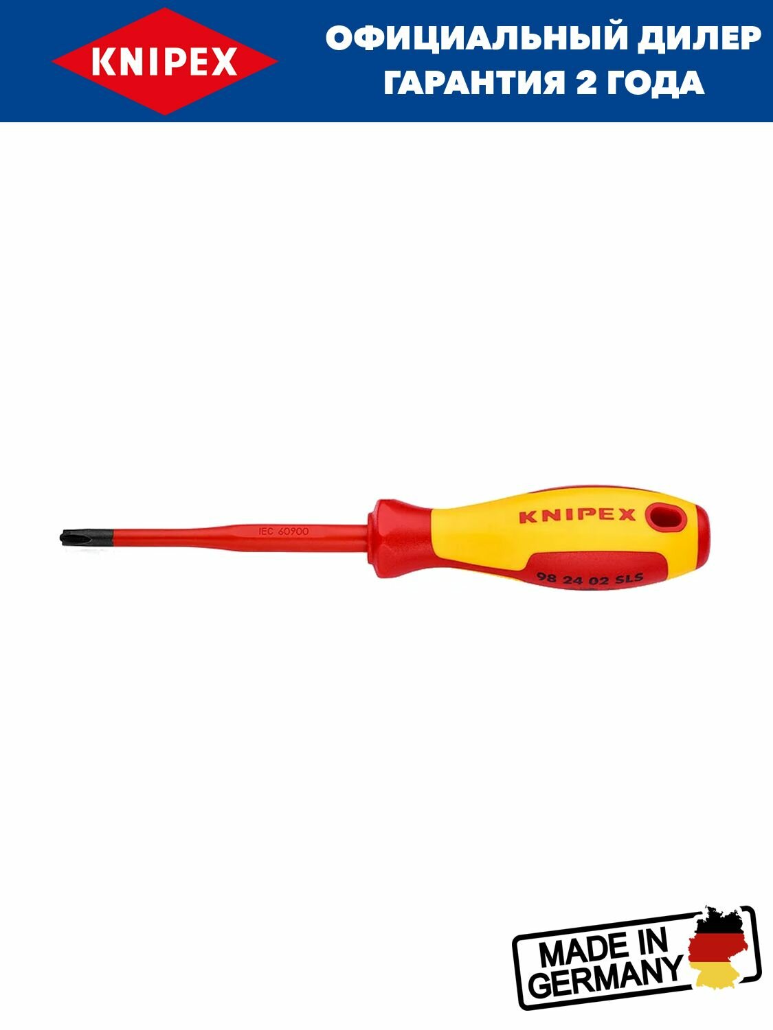 Тонкая отвертка для винтов с шлицем PlusMinus PH KNIPEX KN-982402SLS