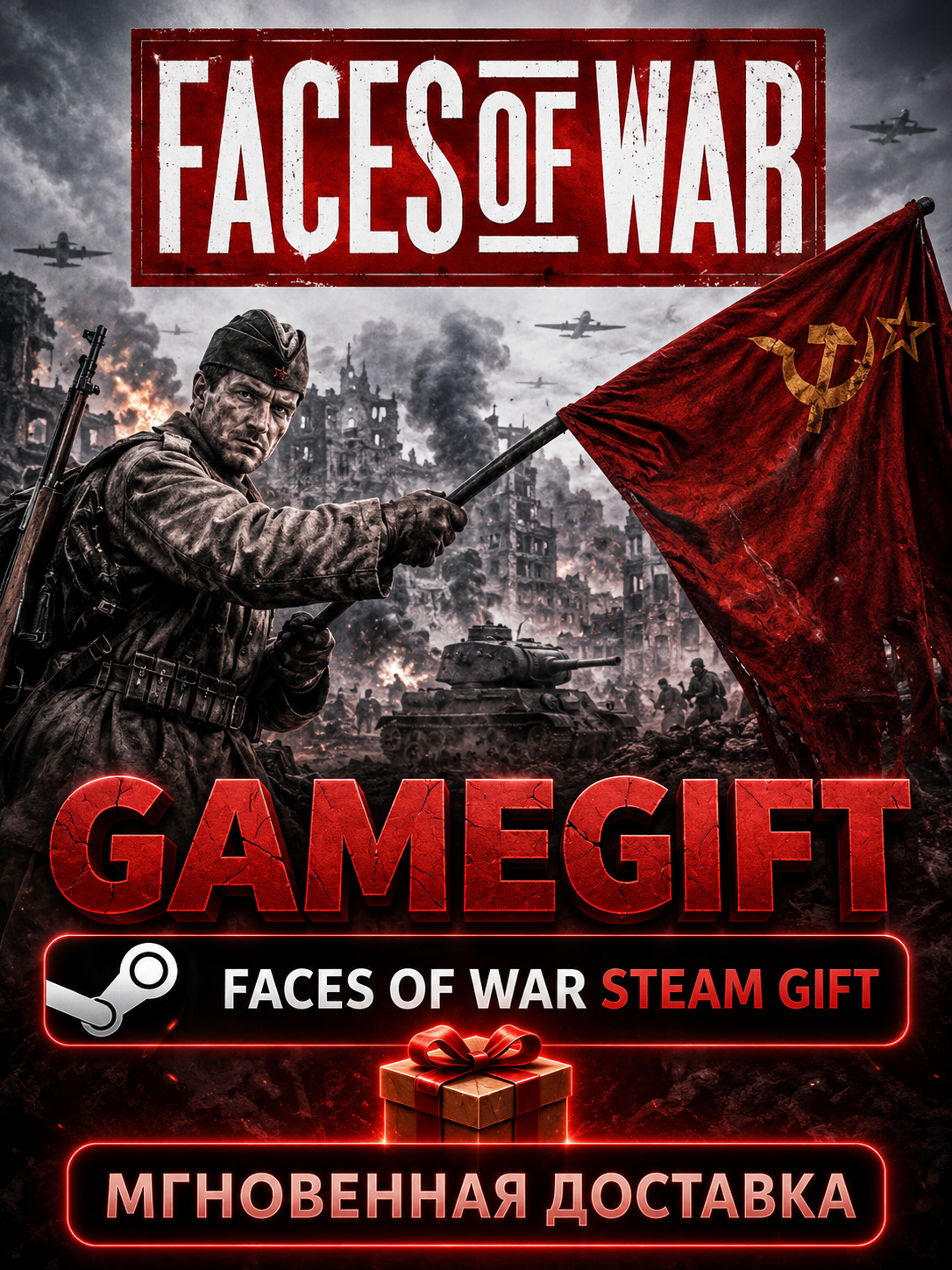 Игра Faces of War для STEAM ПК (PC) | Страна активации - Турция | Подарком на Ваш аккаунт | Автовыдача