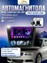 Магнитола P26 для BMW 1 E88 E82 E81 E87 2004-2011 6/128