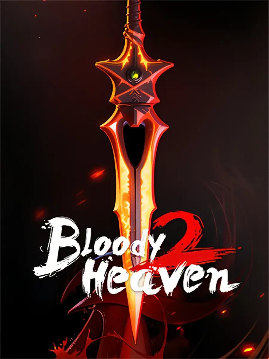 Bloody Heaven 2, игра для ПК (на флешке USB)